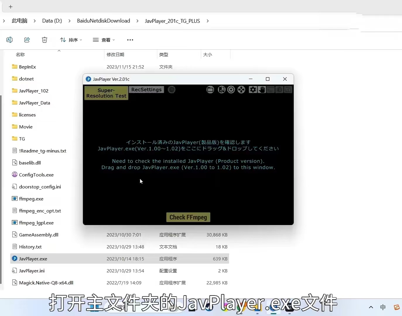 史上最强去马赛克工具——JavPlayer – AI研究所