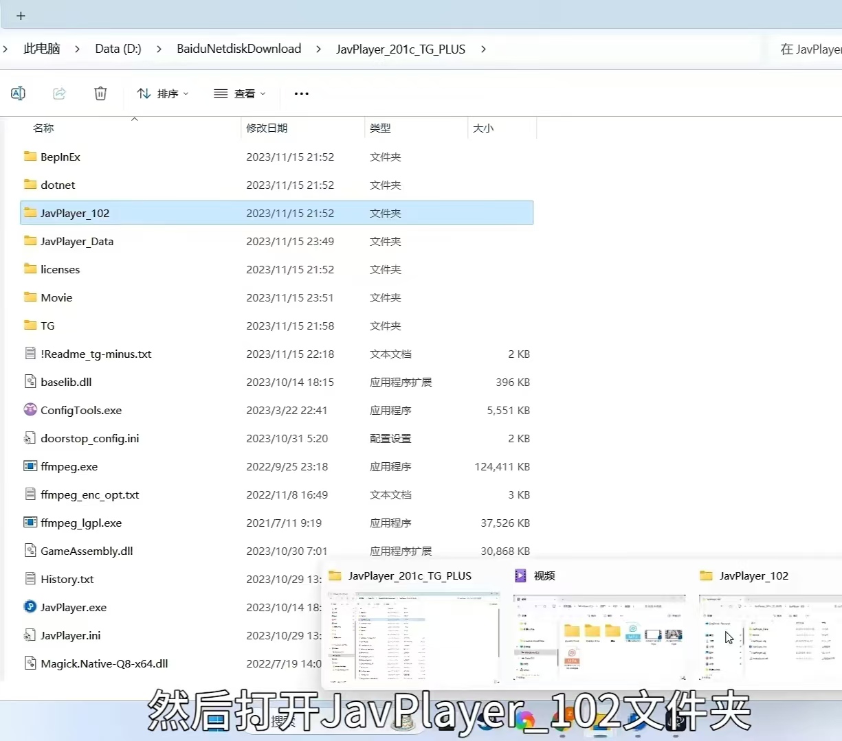 史上最强去马赛克工具——JavPlayer – AI研究所